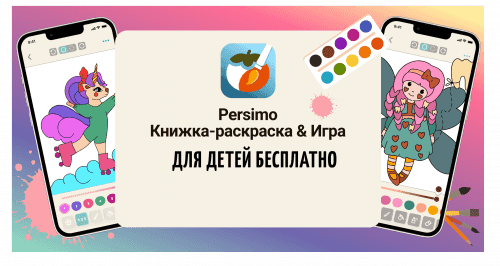 Раскраска Хелло Китти русалка ♥ Онлайн и Распечатать Бесплатно!