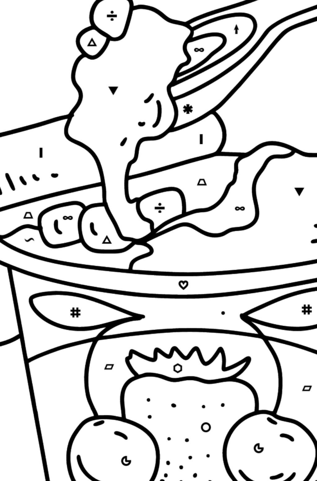 Yogurt with Berries colouring page ♥ Online or Printable for Free!