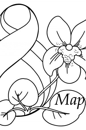 Раскраска Открытка 8 марта для детей ♥ Онлайн и Распечатать!