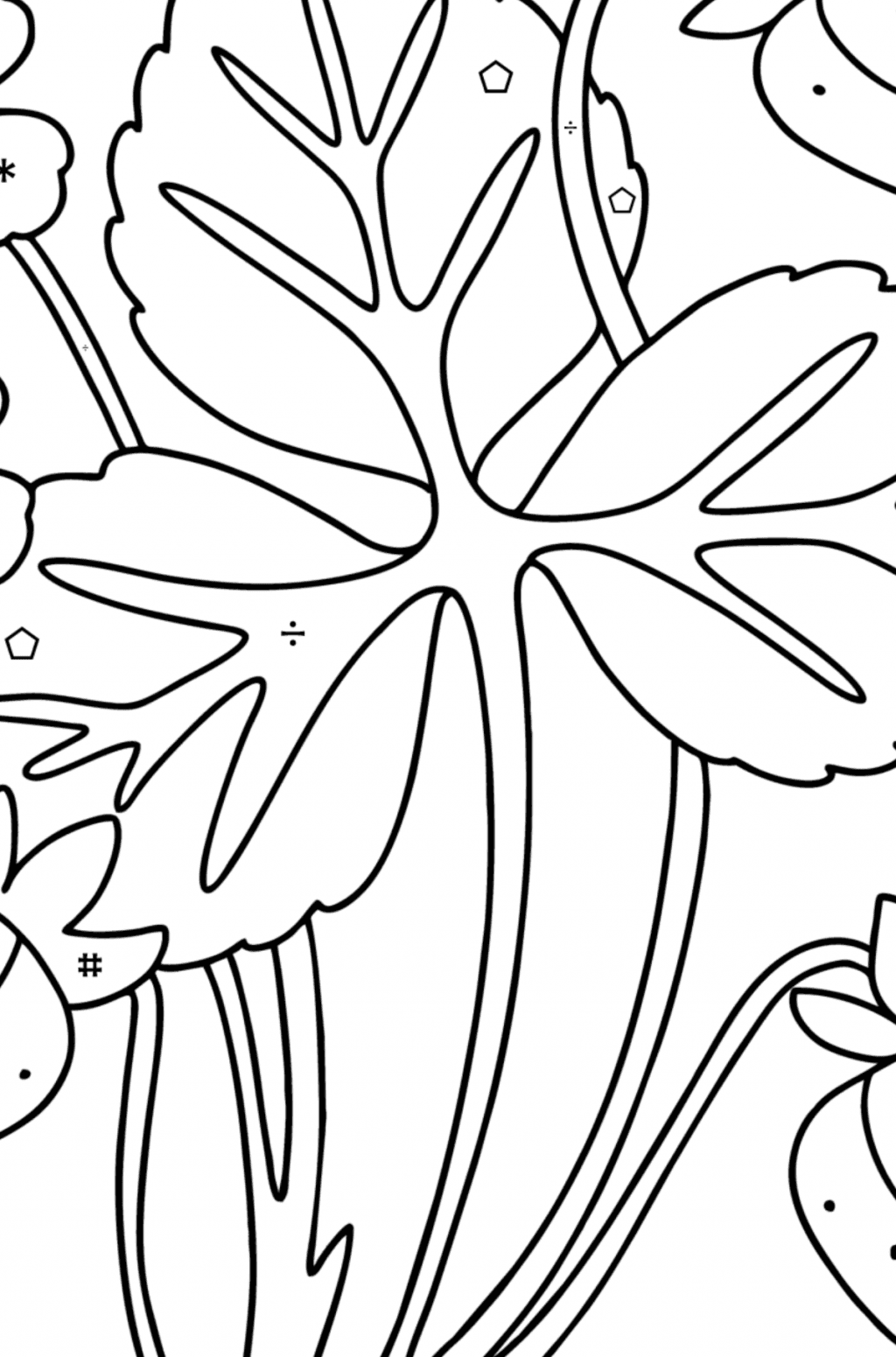 Strawberry bush сoloring page ♥ Online and Print for Free!