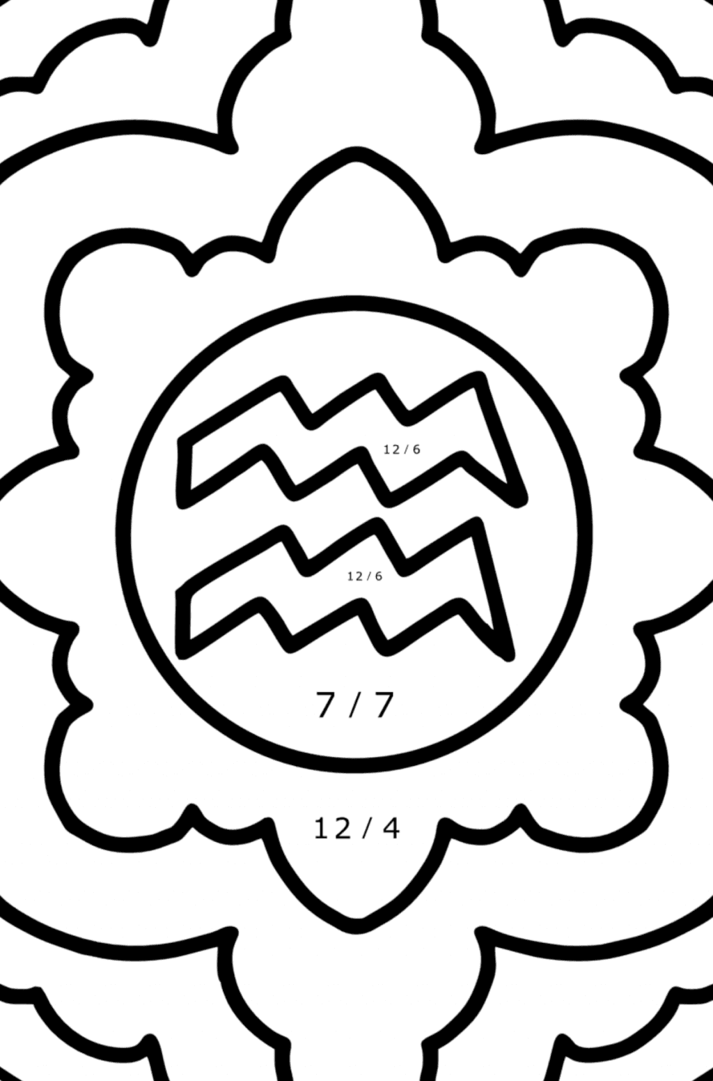 Coloring page - zodiac sign Aquarius ♥ Online and Print for Free!