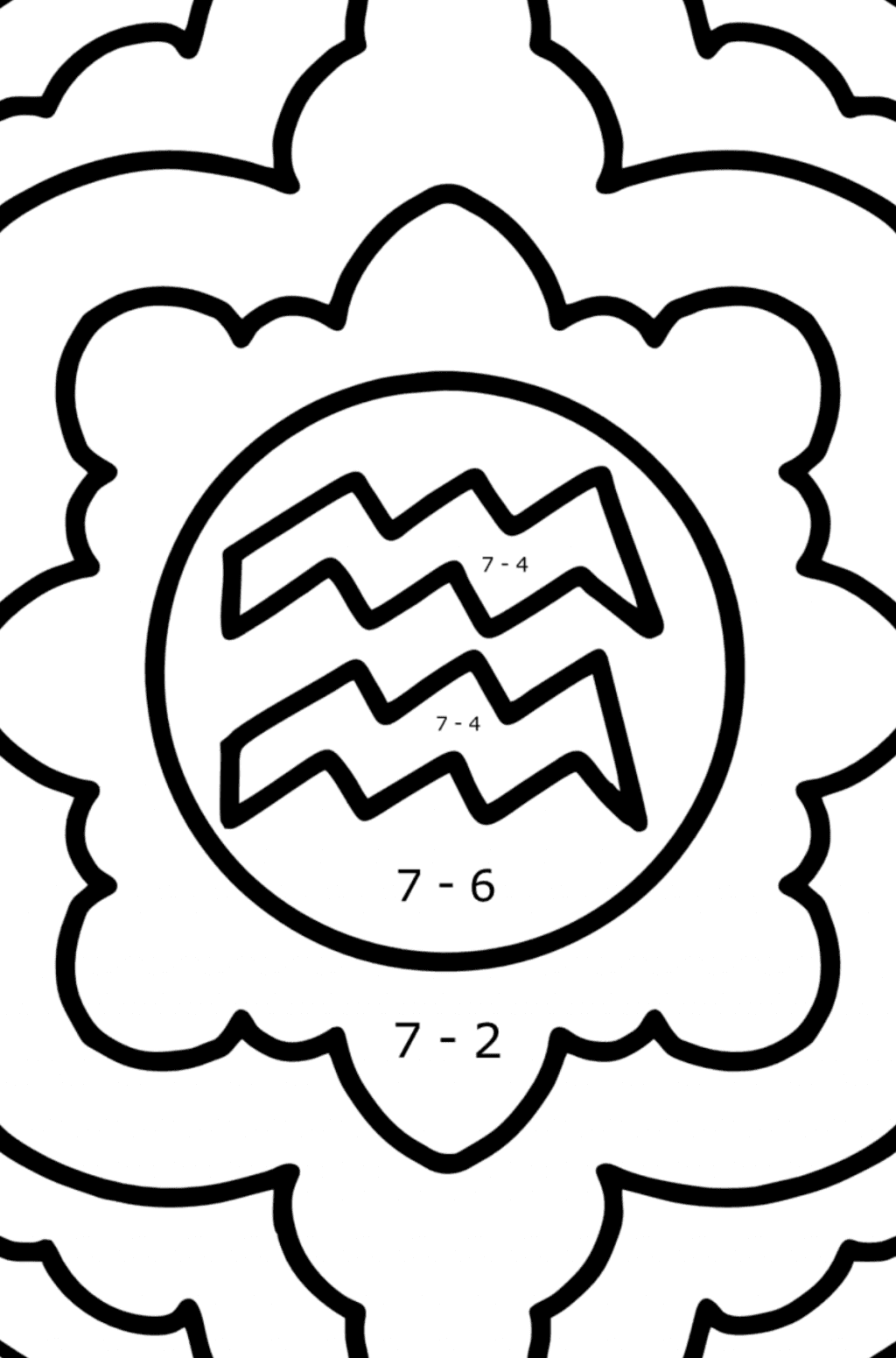 Coloring page - zodiac sign Aquarius ♥ Online and Print for Free!